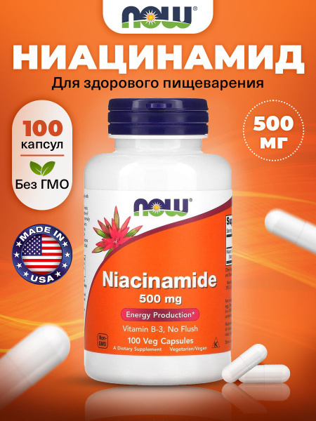 Витамин B3 (Никотинамид), 100 капсул, NOW Niacinamide 500mg, для ...