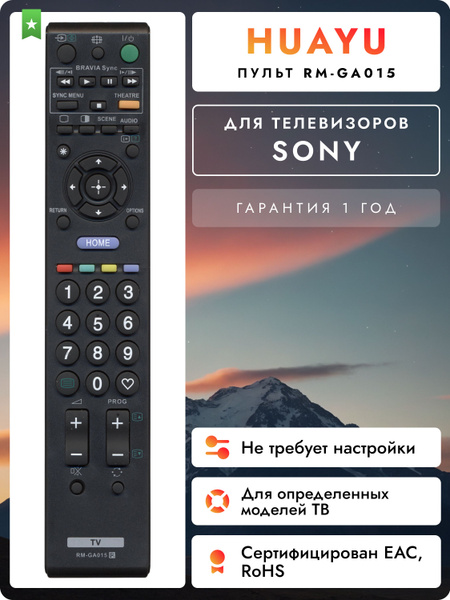 Пульт RM-GA015 для телевизора Sony HSN235 купить на OZON по низкой цене ...
