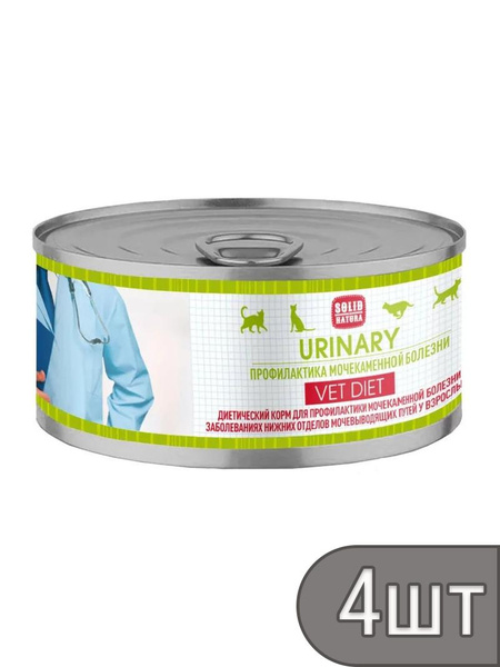 Solid Natura Набор 4 шт Консервы для кошек Solid Natura VET Urinary диета, 100г купить на OZON ...