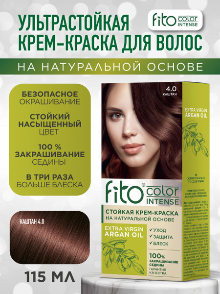 Fito Cosmetic Стойкая крем-краска для волос Fito Color Intense Фитокосметик, Каштан 4.0, 115 мл ...