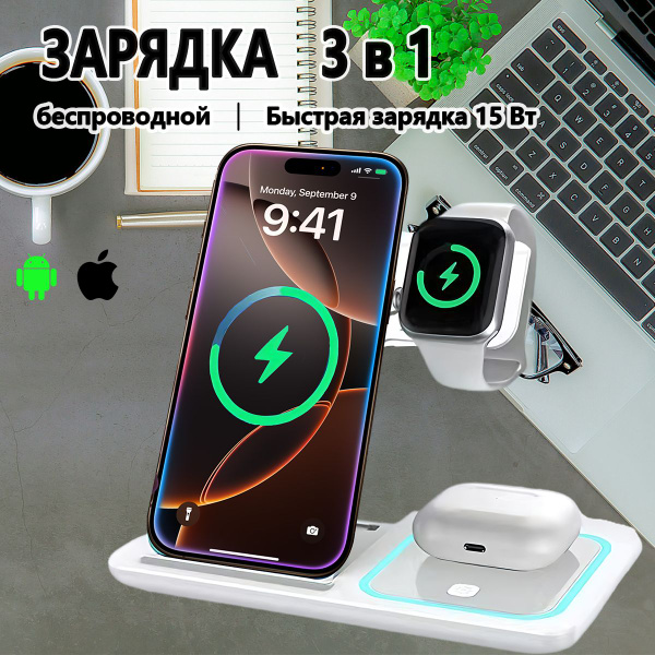 Беспроводное зарядное устройство POGE-backeee, Fast Charge купить c ...