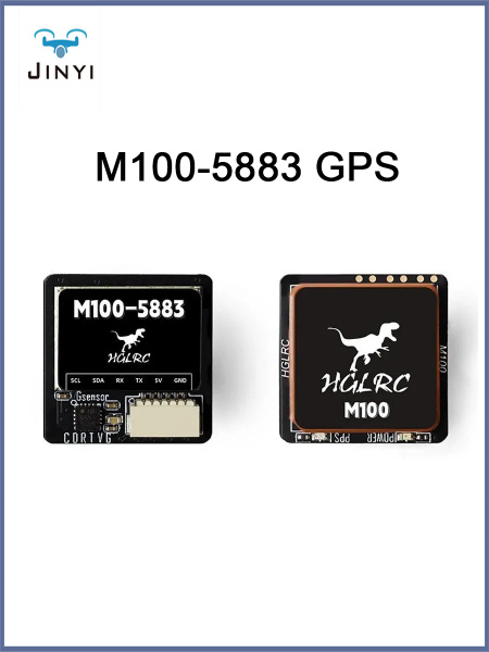 HGLRC M100-5883 M10 GPS модуль с компасом керамической антенной на ...