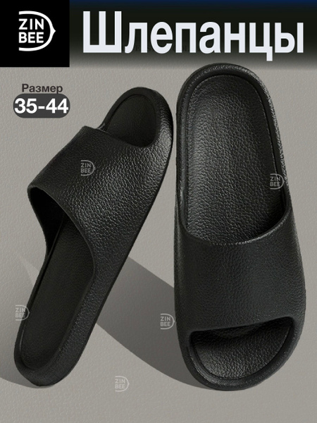 Шлепанцы Мужской, Женский ZinBee, размер 35, 36 EVA На любой сезон купить c доставкой на OZON по ...