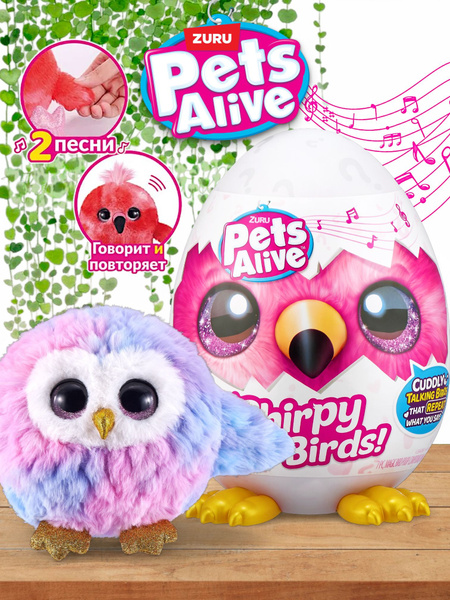 Интерактивная игрушка Zuru Pets Alive Chirpy Birds, птичка- Сова 9537 ...