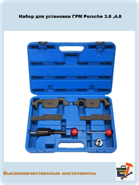 Фиксатор коленчатого вала для VOLVO FORD купить на OZON по низкой цене ...