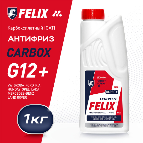 Антифриз FELIX CARBOX G12+, 1 кг купить на OZON по низкой цене (1190433923)