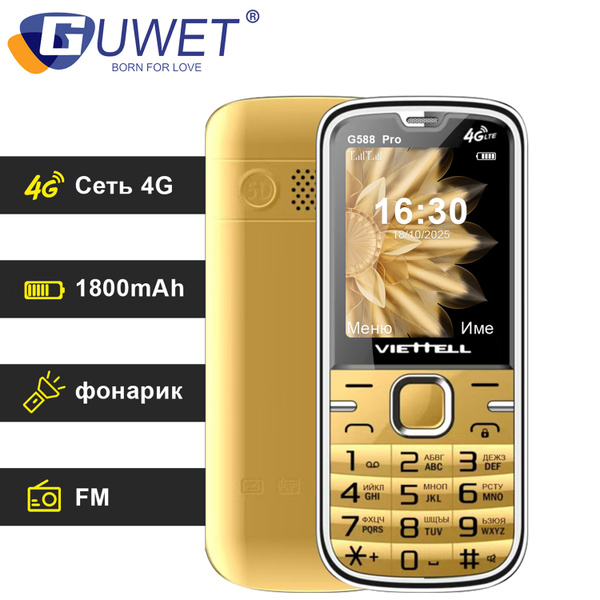 EYO Мобильный телефон для пожилых людей, G588,4G,с крупными кнопками ...