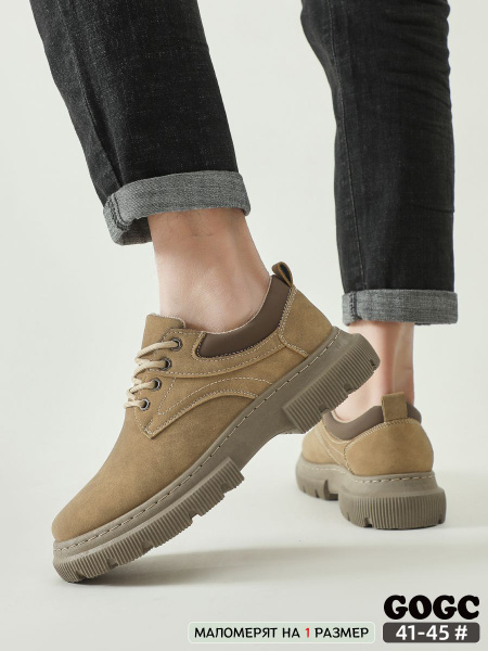Кроссовки Мужской GOGC Замша искусственная Городошный спорт, размер 43 Демисезон Шнурки Россия ...