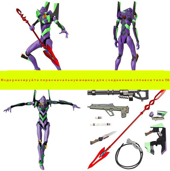 Фигурка Евангелион Ева 01 / Evangelion EVA 01 MAF080 (19см)Металлическая версия купить на OZON ...