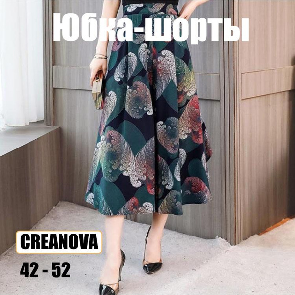 Юбка-шорты Женский CREANOVA изумрудный меланж Спандекс, размер 54 Лето купить c доставкой на ...