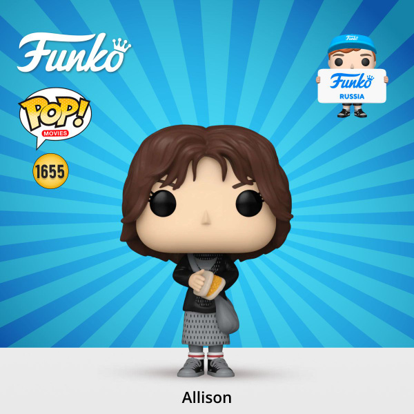 Фигурка Funko POP! Movies The Breakfast Club Allison (1655) 83557 ...