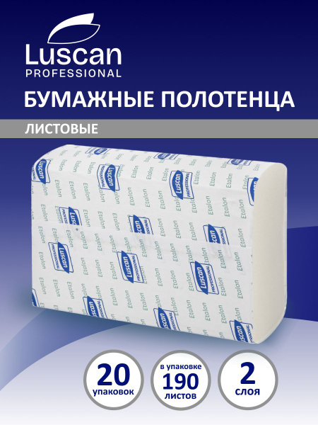 Бумажные полотенца Luscan Professional, листовые, 2-слойные, 20 упаковок по 190 листов купить на ...