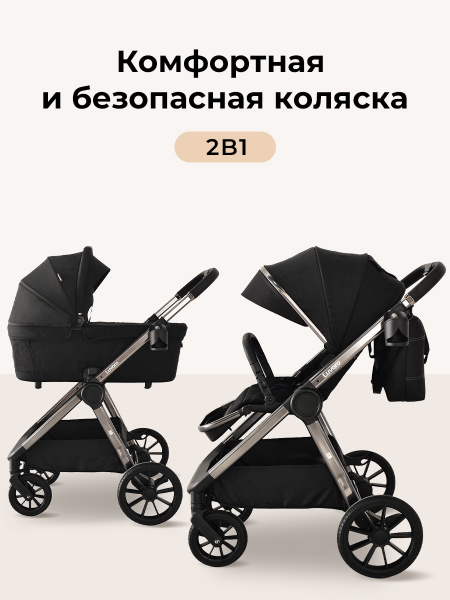 коляска 2 в 1 для новорожденных,Mompush Meteor,до 22 кг,дождевик в ...