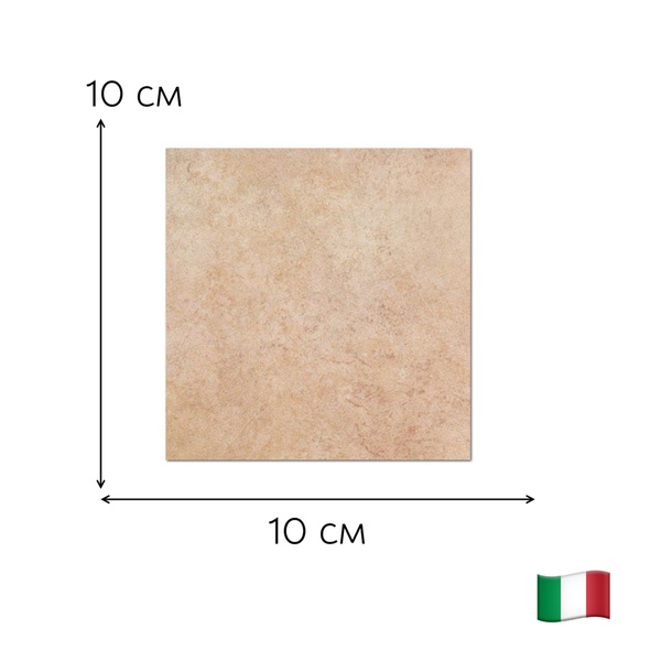 Плитка керамическая настенная 2413 EVOLUTION BEIGE 10х10 см (комплект ...