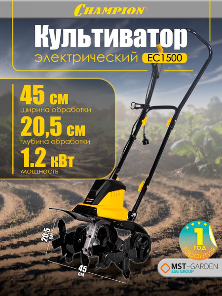 Культиватор электрический Champion EC1500 купить на OZON по низкой цене ...