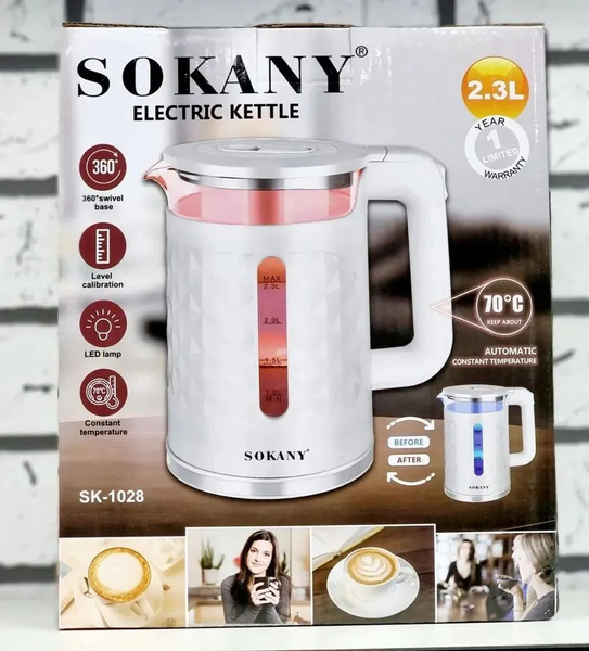 Чайник электрический Sokany SK-1028, 2.3л. 1500Вт. купить на OZON по низкой цене (1886753528)