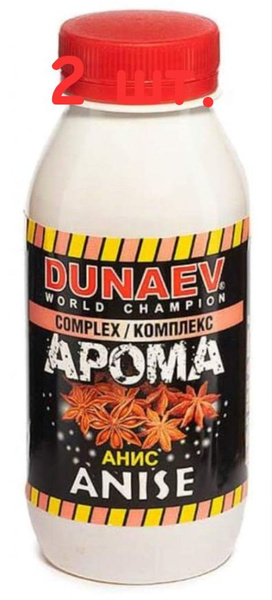 Арома Комплекс DUNAEV 250мл Анис (2 шт.) купить на OZON по низкой цене (1887891138)