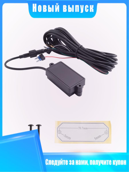1-футовый активированный датчик удара багажника совместим с Electric ...