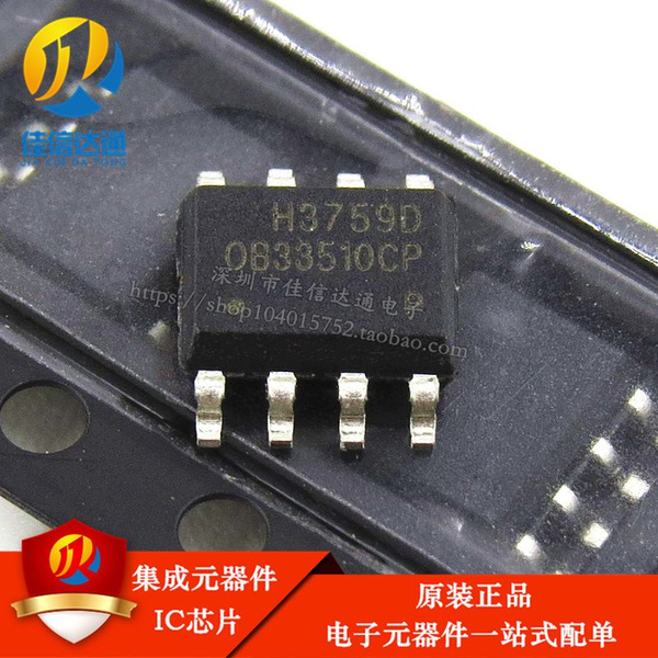 5шт/лот OB33510CP OB33510 SOP8 ic чип Электронные компоненты BOM купить ...