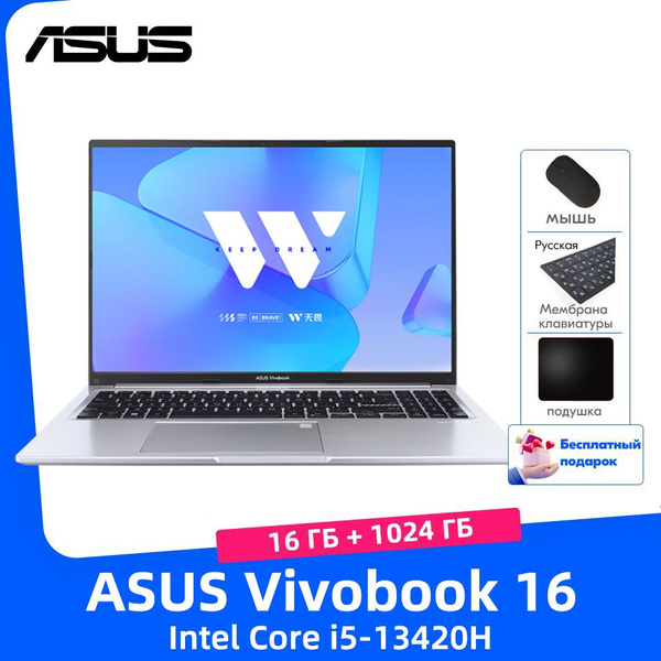 Ноутбук ASUS Vivobook 16 2025 Intel Core i5-13420H 16 ГБ 16 ГБ ...