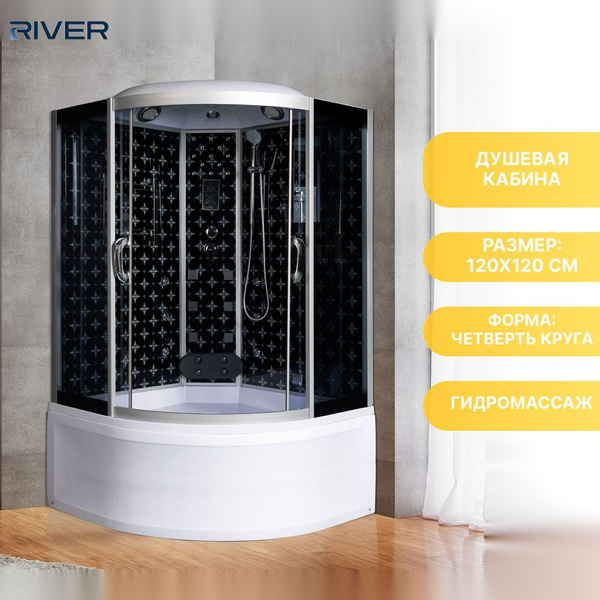 Душевая кабина River TEMZA 120/120/55 ТН купить на OZON по низкой цене ...