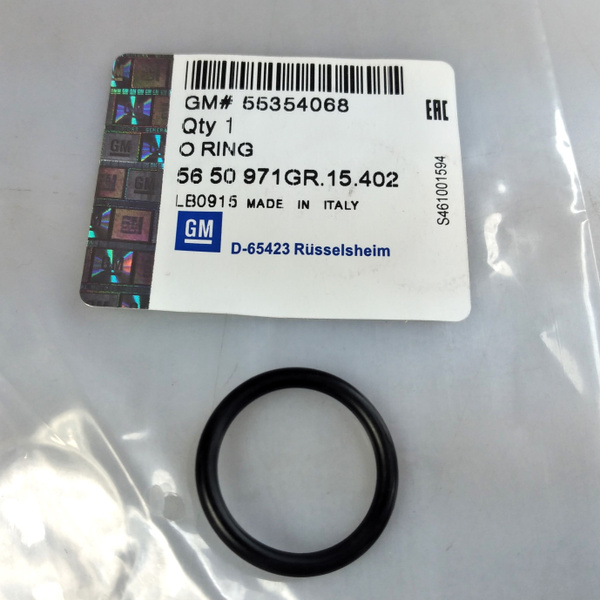 Комплект кольцо уплотнительное патрубка маслоохладителя General Motors ...