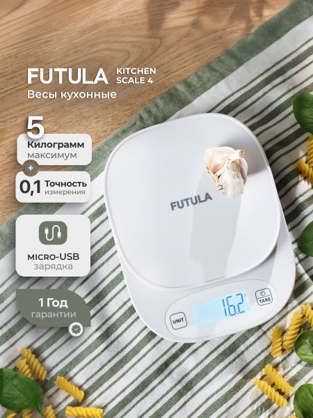 Весы кухонные электронные Futula Kitchen Scale 4, белые купить на OZON по низкой цене (1268342145)