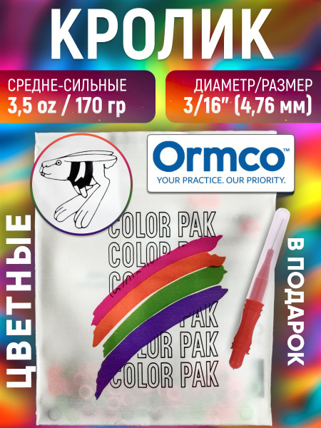 Цветные ортодонтические резинки для брекетов / Тяги для брекетов ...