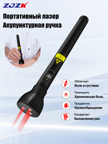 ZJZK 808 нм перезаряжаемая лазерная стимуляция акупунктурных точек ручка для снятия боли 1500 ...
