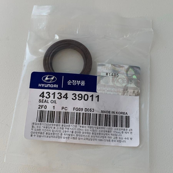 Сальник КПП, арт. 4313439011, 1 шт. купить на OZON по низкой цене ...