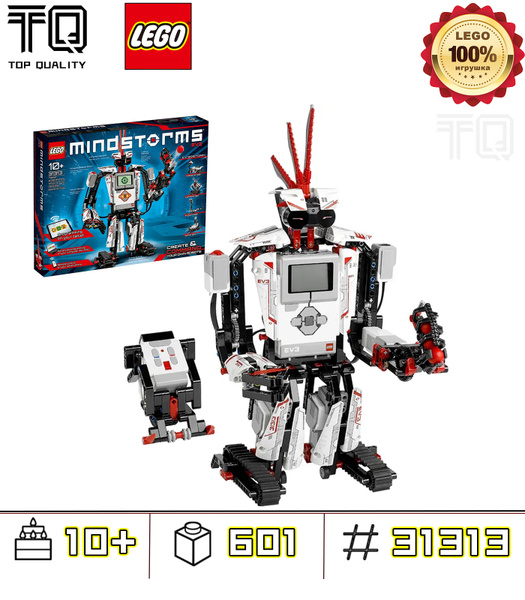 Конструктор LEGO MINDSTORMS,LEGO MINDSTORMS EV3,601 деталей,подходит ...