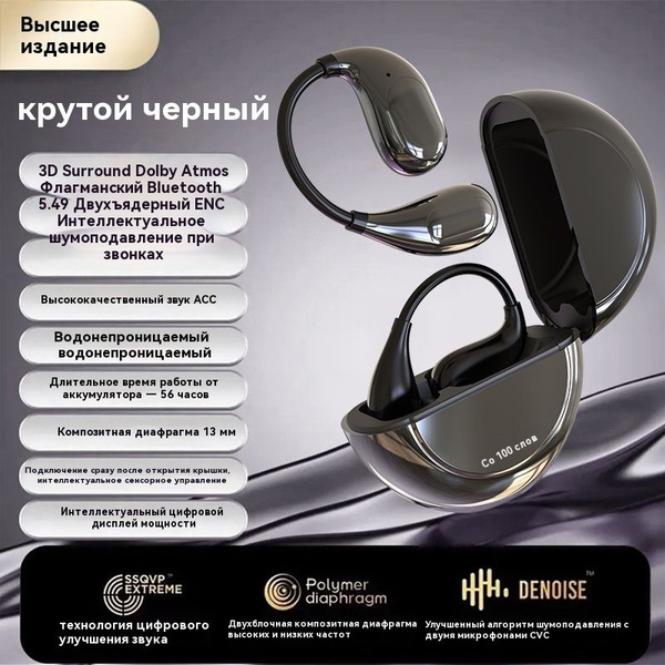 Наушники беспроводные HEISHE / TWS Bluetooth с микрофоном купить на ...