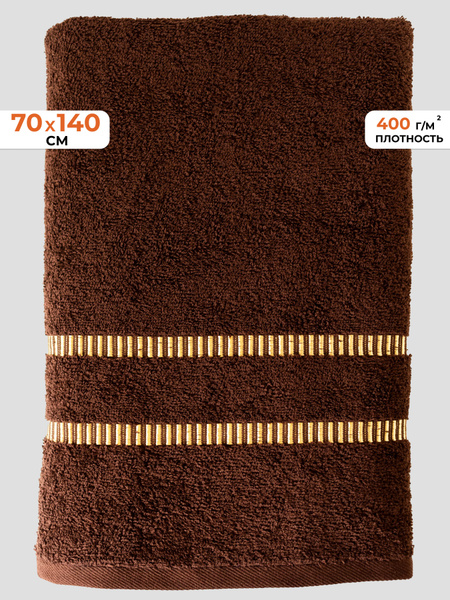 Полотенце банное KADRIYA HOME Флеш-6 Серый/Графит Хлопок 70x140 см, 1 ...