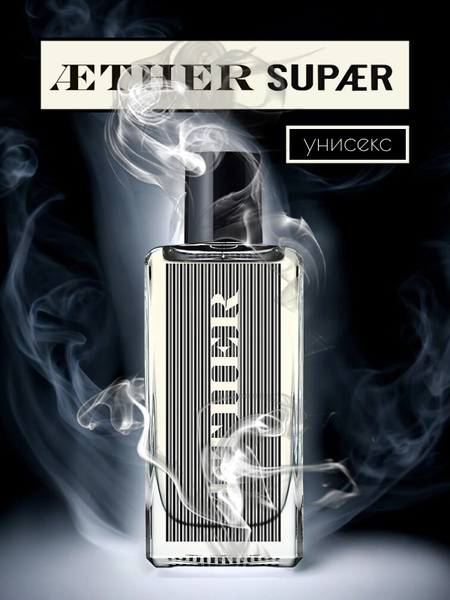 Supaer Aether / Парфюмерная вода 10мл купить на OZON по низкой цене ...