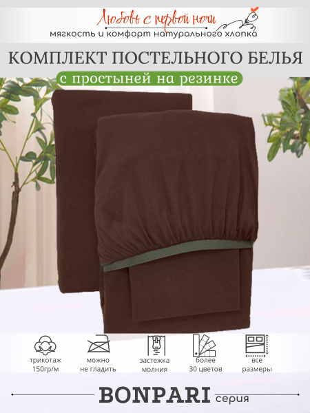 Комплект постельного белья Никасмайл КПБ2 , наволочки 70x70 купить c ...