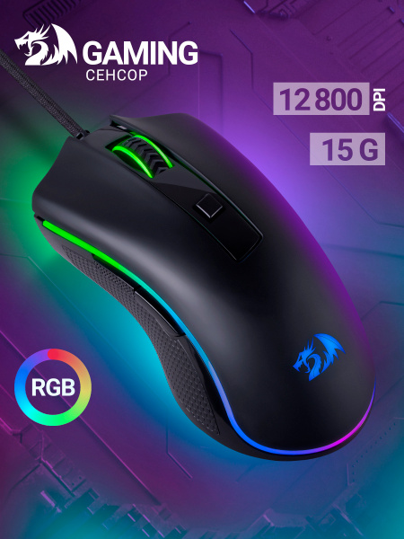 Игровая мышь проводная Redragon проводная компьютерная Storm Basic , темно-синий,77836 купить c ...