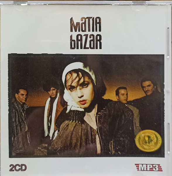 Matia Bazar - MP3 Collection. 2 CD. Коллекционное Издание! купить на OZON по низкой цене ...