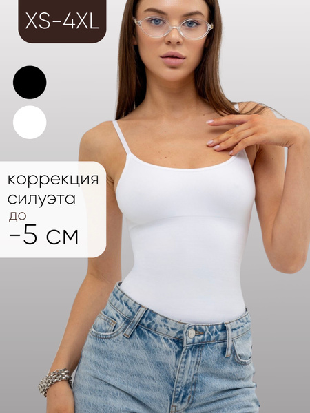 Майка Женский BECOMFY белый, размер 48 Нейлон, Спандекс Повседневный Китай облегающий Однотонный ...