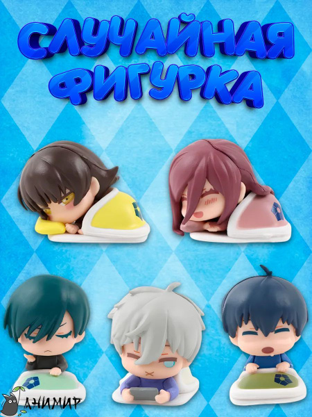 Сюрприз фигурка аниме Блю Лок, Blue Lock Blind Box купить на OZON по ...
