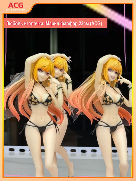 ACG фигурка аниме Марин Китагава (Kitagawa Marin) / Любовь с иголочки (Эта фарфоровая кукла ...