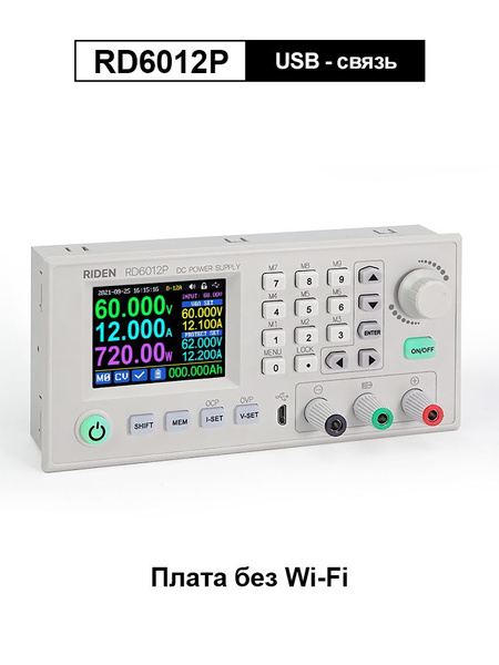RIDEN RD6012P RD6012PW 5-разрядный стенд Блок питания 60В 12А купить на ...
