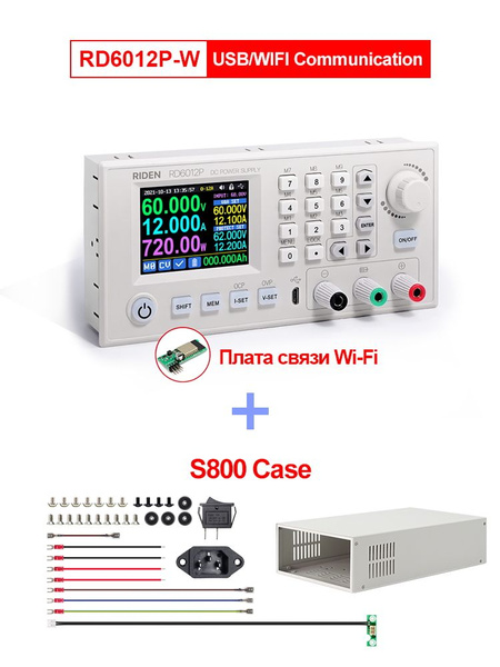 RIDEN RD6012P RD6012PW 5-разрядный стенд Блок питания 60В 12А купить на ...