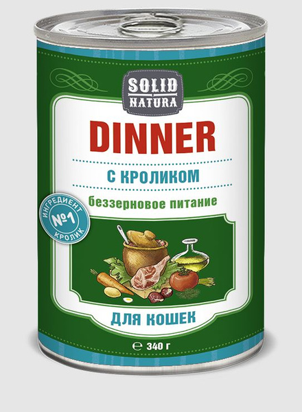 Solid Natura Dinner для кошек Кролик влажный корм жестяная банка 0,34 кг, 24 штуки купить на ...