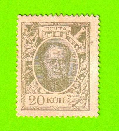 Деньги-марки - 20 копеек - 1915 (1-й выпуск) купить на OZON по низкой цене (1940192718)