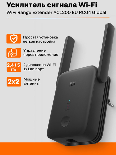 Усилитель Wi-Fi сигнала Mi WiFi Range Extender AC1200 EU RC04 Global купить на OZON по низкой ...
