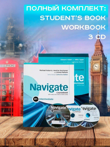 Navigate B1+ Intermediate Coursebook+Workbook+ DVD (Учебник, Тетрадь, Диск) купить на OZON по ...
