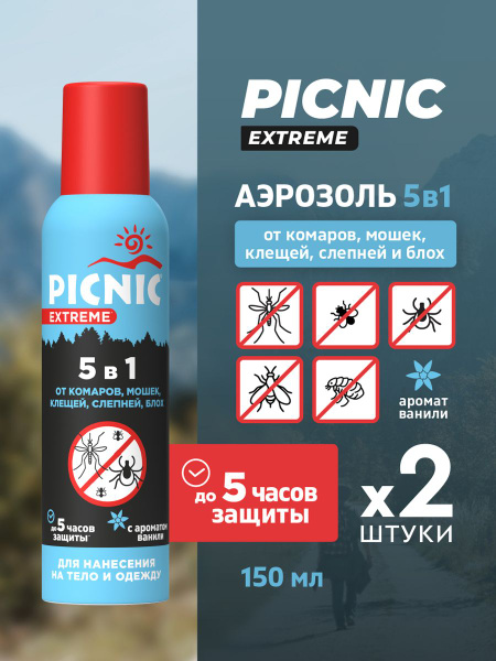 Средство от комаров клещей и мошек спрей для тела Picnic Extreme 2 шт ...