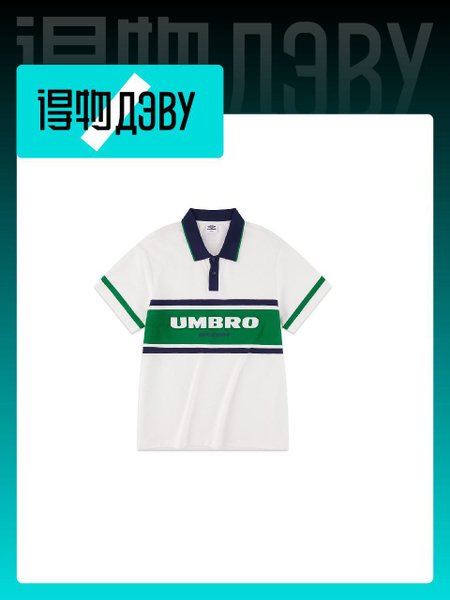 Поло Мужской UMBRO белый, размер 48, 50 купить c доставкой на OZON по низкой цене (2011524009)