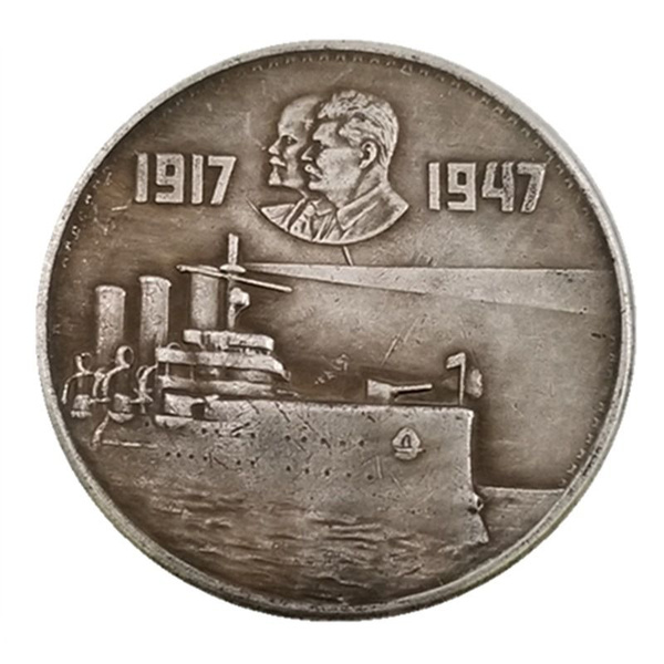 Монета СССР 1 рубль 1947 года 30 лет Октябрьской революции купить на OZON по низкой цене ...