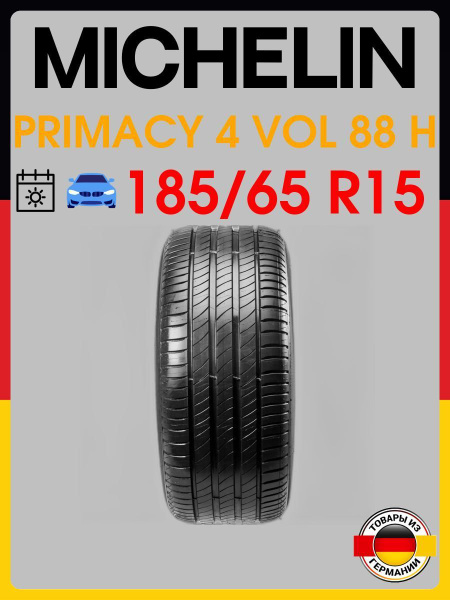MICHELIN Primacy 4 VOL CA68 Шины летние 185/65 R15 88H 333572 (1431791715)